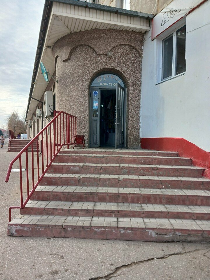 Ödeme terminali Kaspi Bank, Pavlodar, foto