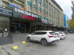 Счастье (Imama Shamilya Avenue No:76А), emlak ofisi  Makhachkala'dan