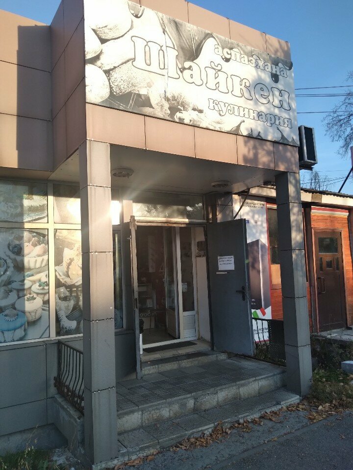 Hazır gıda satan yerler Shayken, Taldıkorgan, foto