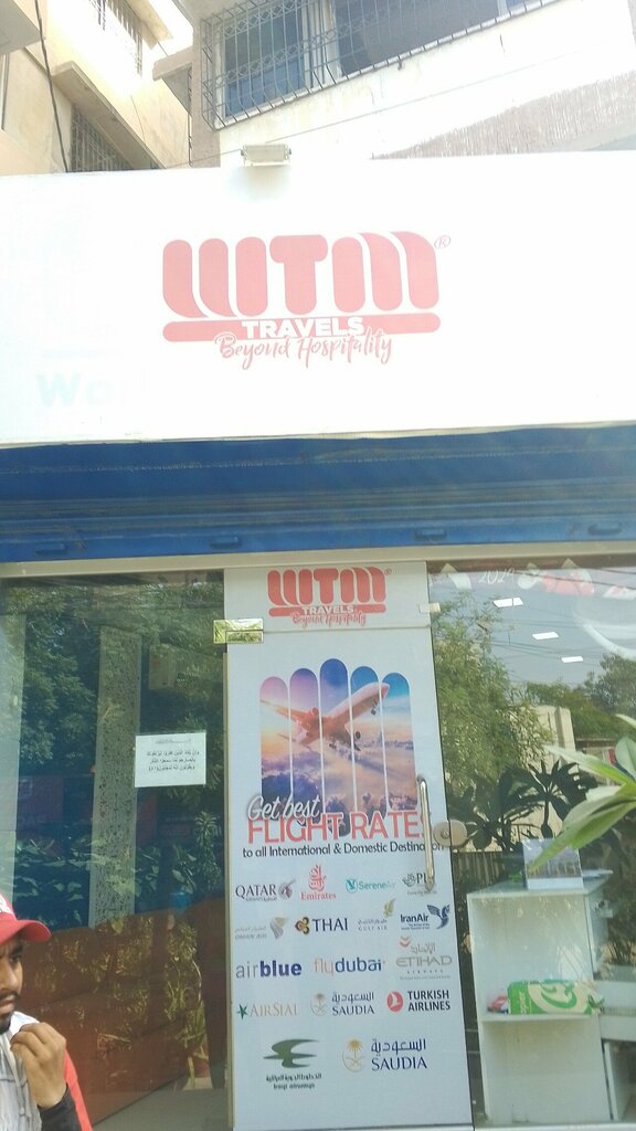 Seyahat acenteleri Safar-E-Haram travel & tours, Karaçi, foto