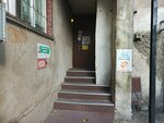 Мария массаж (Dzerzhinskogo Street No:1), masaj salonları  Irkutsk'tan