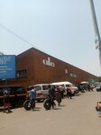 AFE Limited (Lusaka, Lumumba Road), tarım firmaları  Lusaka'dan