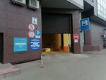 RelaxAuto (Yubileynyy Avenue No:18), oto yıkama  Neftekamsk'tan