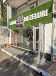 Dimurs (strada Alexandru cel Bun No:31), kasap, şarküteri  Ialoveni'den