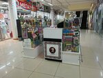 Детские игрушки и сувениры (Sarmanovskiy trakt No:48А), hediyelik eşya mağazaları  Naberejniye Çelny'den (Yar Çallı'dan)
