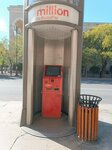 MilliÖn (Baku, Rеsid Behbudov Street), ödeme terminali  Bakü'den