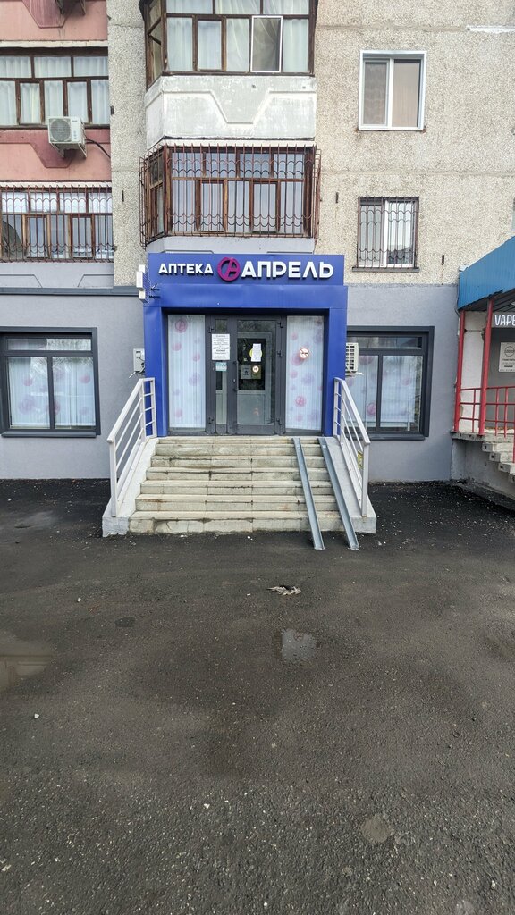 Eczaneler April, Tiumen, foto