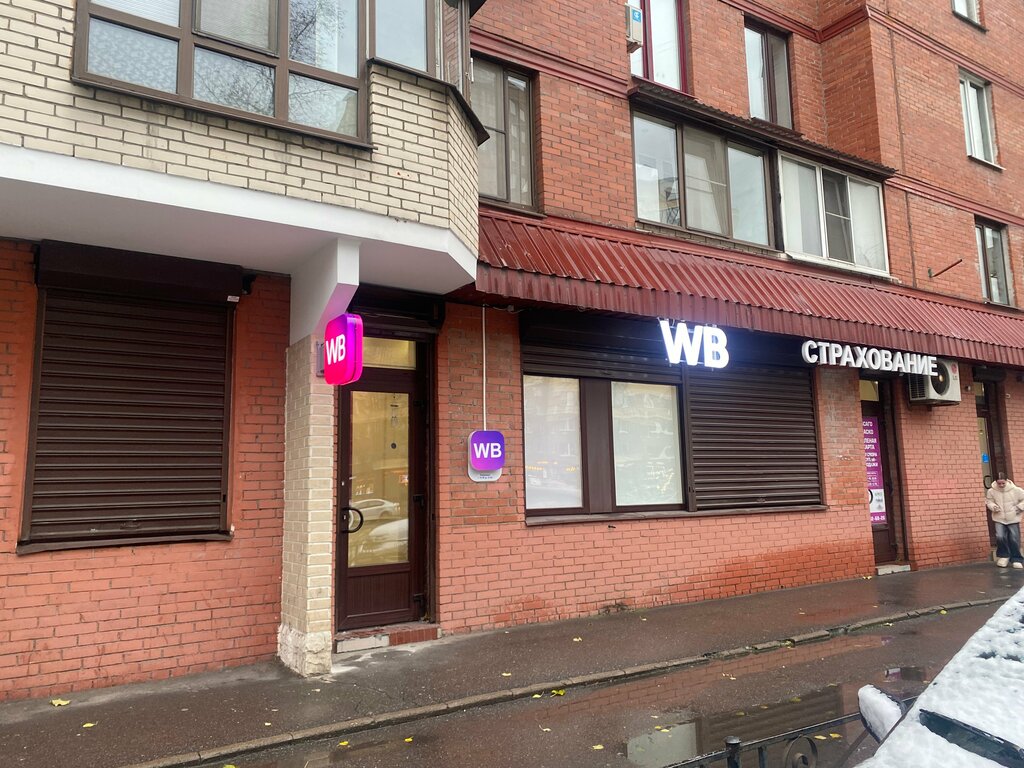 Teslimat noktası Wildberries, Saint‑Petersburg, foto