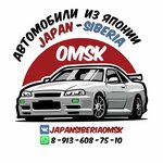 Japan-Siberia (ulitsa Bulatova No:99), otomobil açık artırması  Omsk'tan