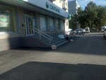 СберБизнес (Tulaka Street No:40), banka  Volgograd'dan
