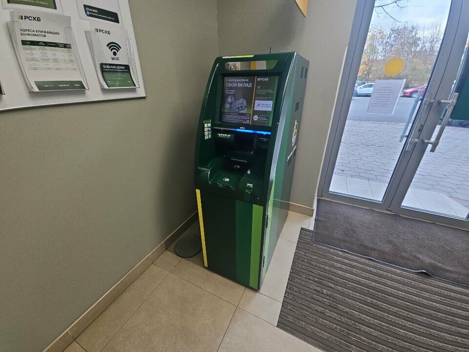 ATM'ler Russian Agricultural Bank, Orel, foto