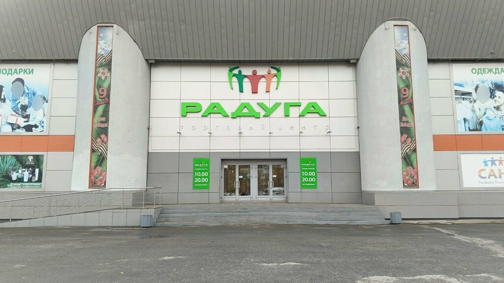 Kitap mağazaları Umnyashkin, Izhevsk, foto