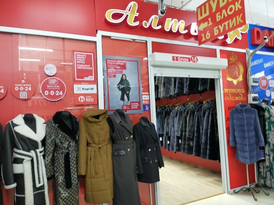 Kürk ve deri giyim mağazaları Алтын, Aktöbe, foto