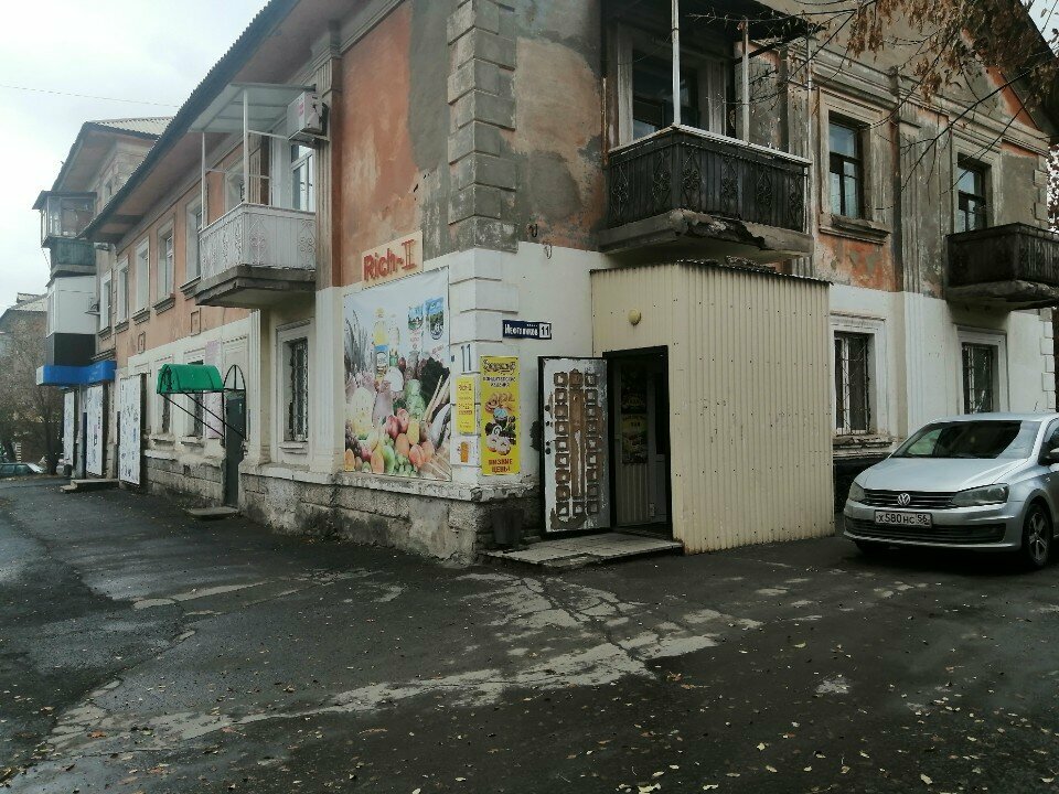 Ödeme terminali Мультипроцессинг Kit, Orsk, foto