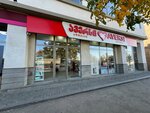 Aversi (Nikoloz Khudadovis Street No:95), eczaneler  Tiflis'ten