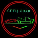 Спец-Эвак (Novaya Street No:30, Zheleznodorozhny Microdistrict), çekici hizmeti  Balaşiha'dan