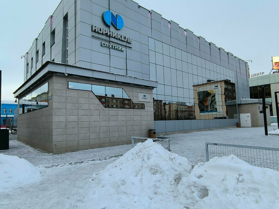 Bilişim firmaları ПАО Норильский никель, общий центр обслуживания, Norilsk, foto