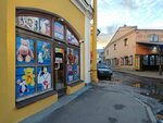 Kawaii (Sadovaya Street No:28-30к49, Saint Petersburg), toptan satış mağazaları  Saint‑Petersburg'dan