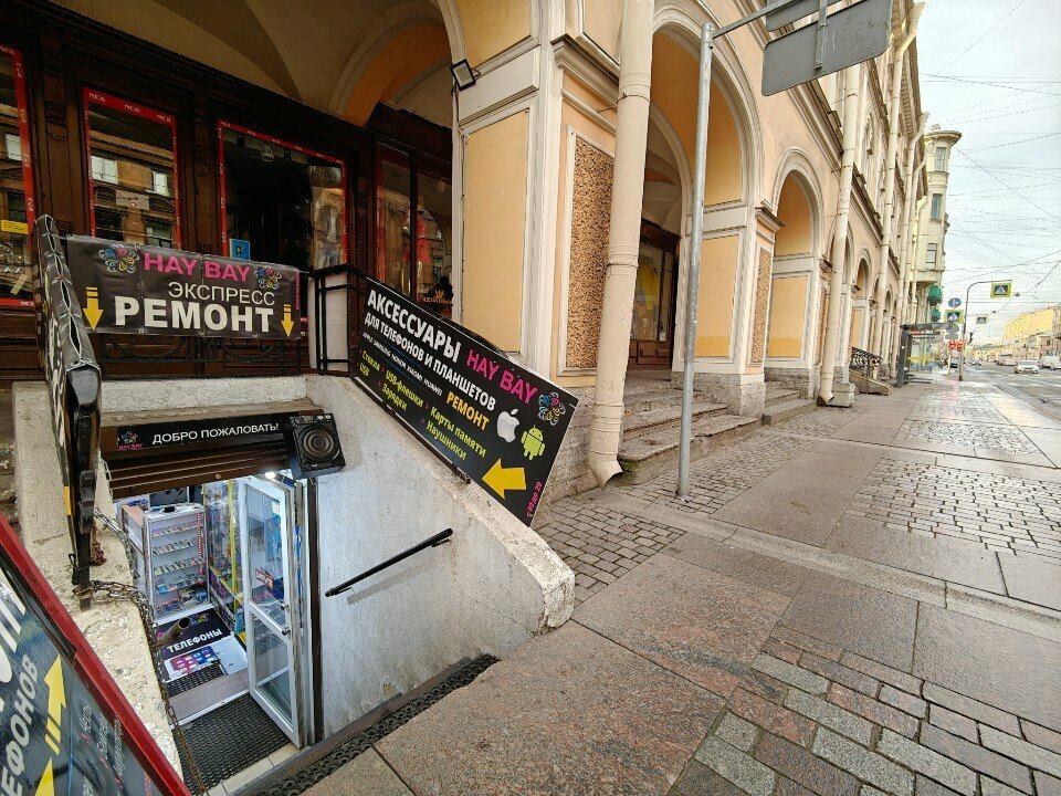 Cep telefonu aksesuarları Hay bay, Saint‑Petersburg, foto