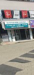 Altınşehir Lostra (Bursa, Nilüfer, Altınşehir Mah., Abdi İpekçi Cad., 4BD), ayakkabı tamiri  Bursa'dan