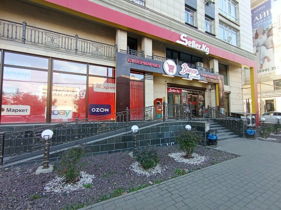 Süpermarket Bimar, Bişkek, foto