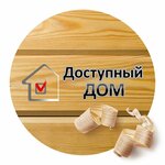 Доступный Дом (Arkhangelskiy pereulok No:3), yazlık ev inşaatı  Kaluga'dan