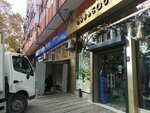 Old School Gym (No:18, ubani Digomi Massive, Vl kvartalshi Digomi), çok amaçlı spor tesisleri  Tiflis'ten