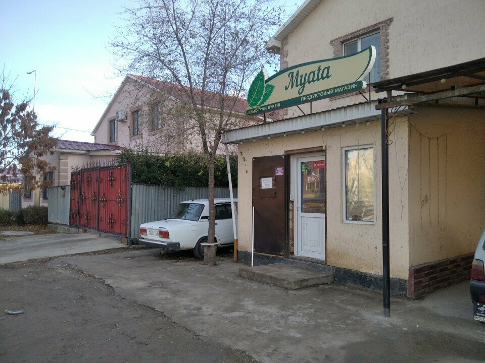 Market Myata, Atırav, foto