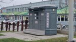 Public bathroom (Sakhalin Region, Yuzhno-Sakhalinsk, Kurilskaya Street), tuvalet  Sakhalinsk'ten
