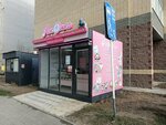 Lakomka (Bokenbay Batyr Street No:131), pasta, şekerleme ve tatlı  Aktöbe'den