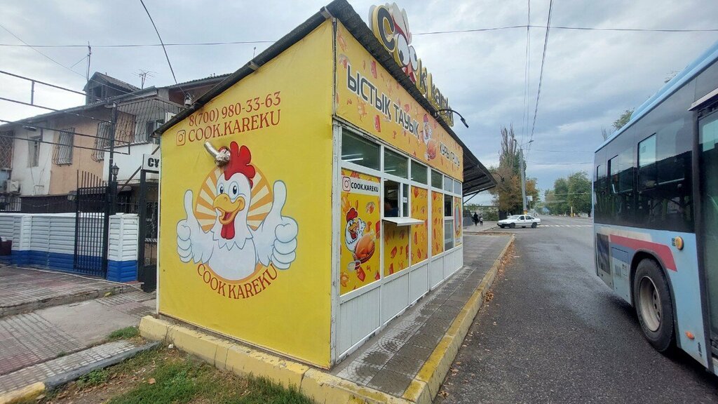 Fast food Cook' Kareku, Taraz, foto