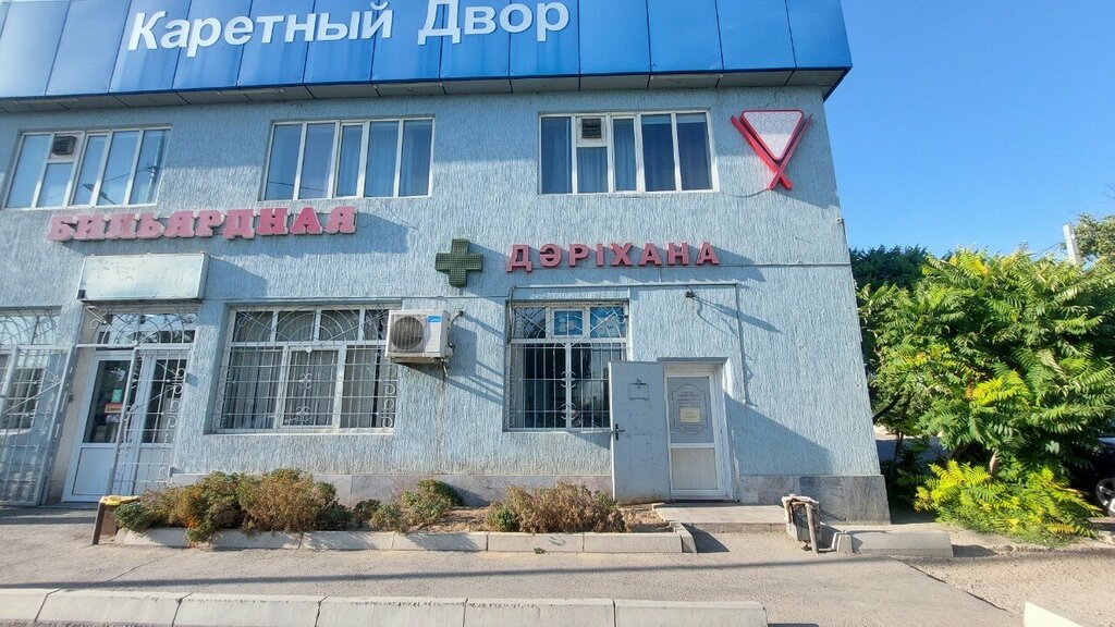 Bilardo salonları Billiard room Karetny Dvor, Taraz, foto