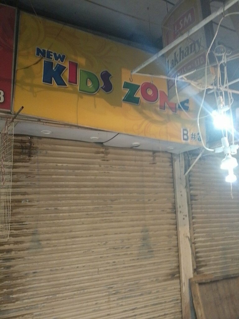 Giyim mağazası New kids zone, Karaçi, foto