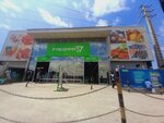 Fresmart Golf (Luanda Province, Municipality of Kilamba Kiaxi, Golf II), süpermarket  Loanda'dan