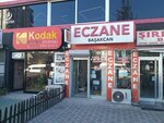 Başakcan Eczanesi (Kurttepe Mah., Suna Kan Blv., No:3H, Çukurova, Adana), eczaneler  Adana'dan