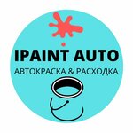 IPaint (Verkhniye Polya Street No:55А), otomobil boyaları  Moskova'dan