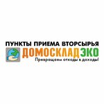 Домосклад Эко (ulitsa Timofeya Charkova No:81с1), geri dönüşüm merkezleri  Tiumen'den