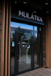 Mulatka (Karaulnaya ulitsa No:43/5), güzellik salonu  Krasnoyarsk'tan