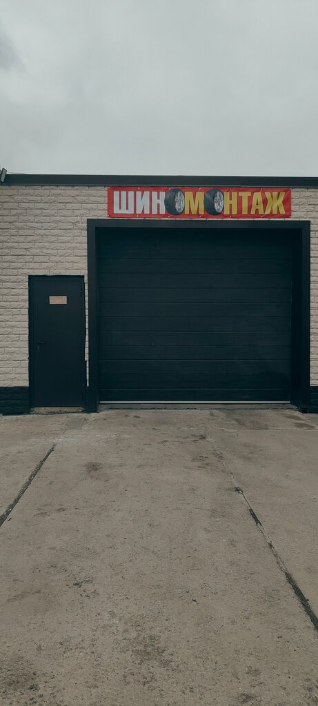 Oto lastik tamiri Шиномонтаж, Belgorodskaya oblastı, foto