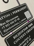 Jankamalaya_s_tattoo (Lva Tolstogo Street No:9Гс3), güzellik salonu  Bronnitsy'den