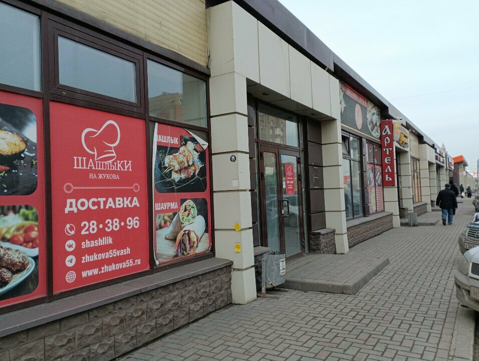 Bira dükkanı Пенная Гильдия, Omsk, foto