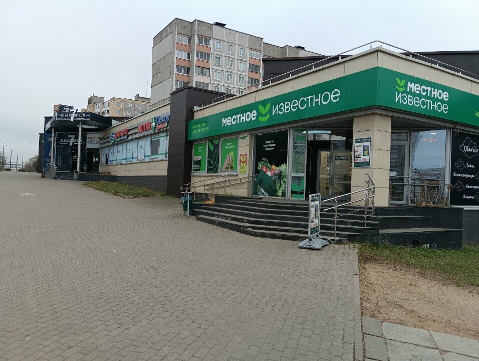 Petshop Zooмаркет, Minsk, foto