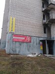 Вжик21 (Ivana Yakovleva Avenue No:14), otomobil yedek parçaları  Cheboksary'den