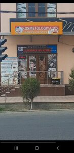Cosmetology (Samarkand, Termez Shaussee), kozmetoloji, kozmetik salonları  Semerkant eyaletinden