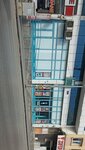 A 101 (Gaziantep, Şehitkamil, Çetin Emeç Cad., 11A), süpermarket  Gaziantep'ten