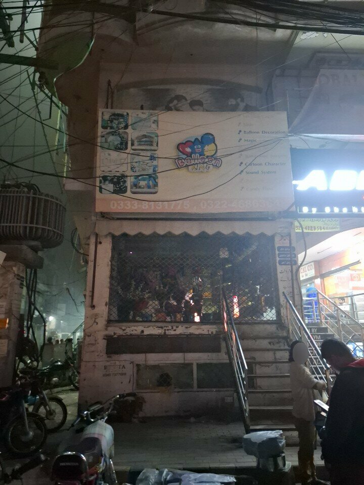 Kutlama ürünleri Balloon King, Lahor, foto