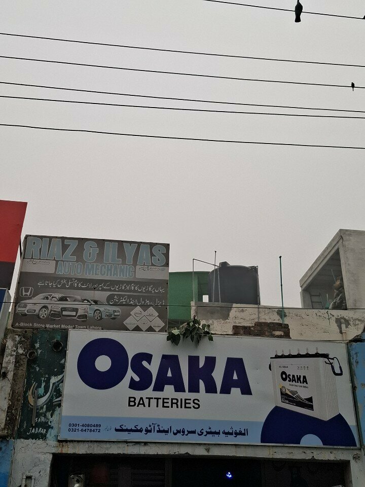 Otomobil yedek parçaları Al Ghausia Battery Service, Lahor, foto