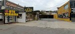 Bf Otomotiv (İzmir, Anadolu Cad., 562A), otomobil satış galerileri  İzmir'den