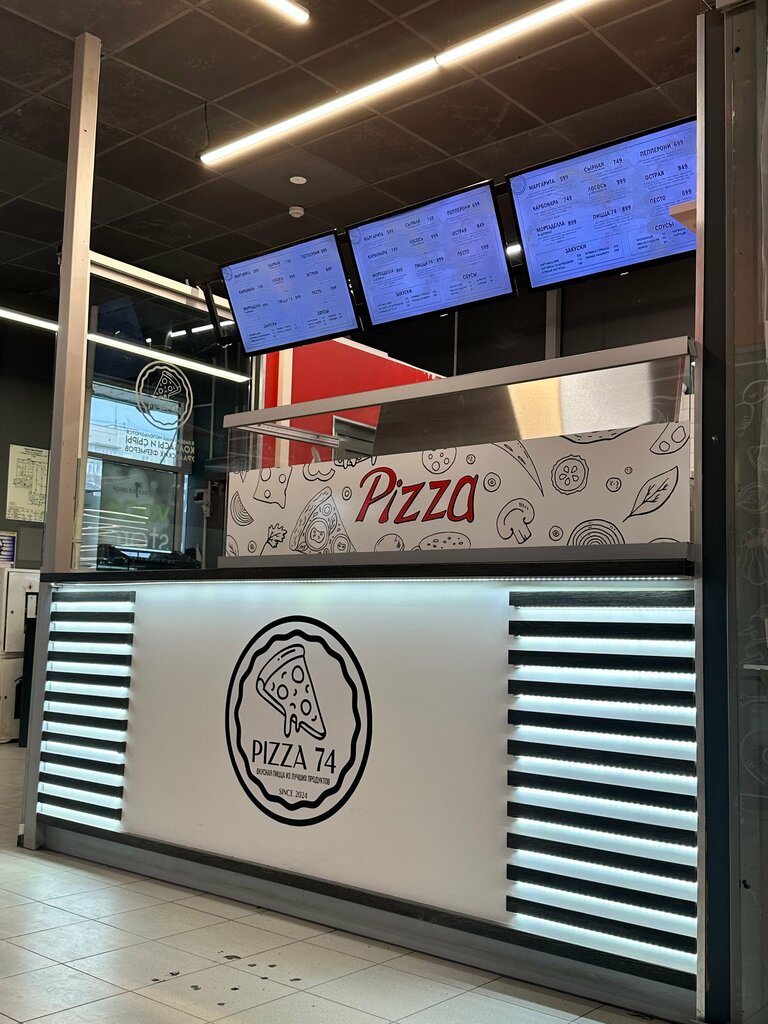 Hazır yemek teslim servisleri Pizza74, Ozersk, foto