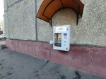 Артезианская вода (Nikolaya Gastello Street No:1/72), su satışı  Cheboksary'den